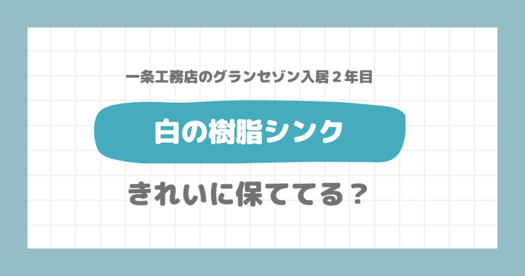 一条工務店、オプションで選べるインターホン【MT91】が子育て中の家庭におすすめ！スマホ連携機能付きで外出先からも対応ができて便利【グラン ...